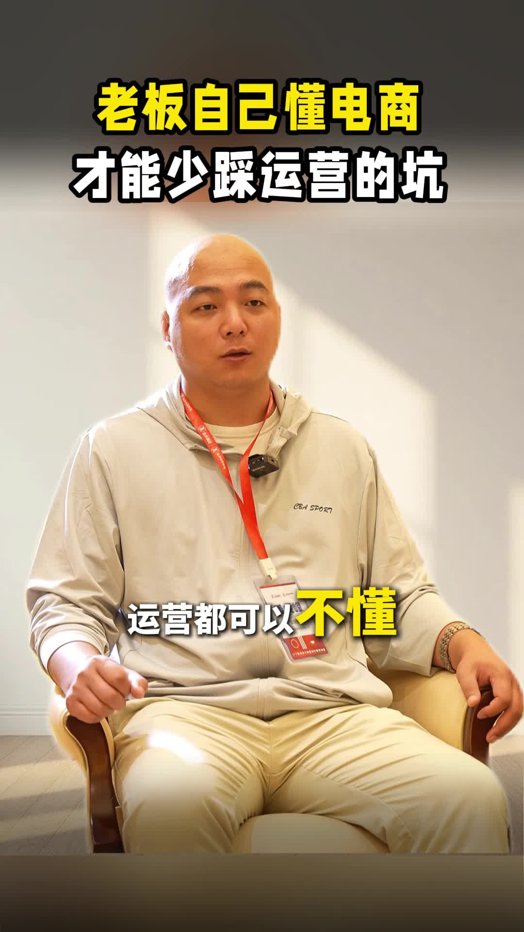 电商企业管理精髓,22节课+1套书籍+落地工具,搭建管理全体系!