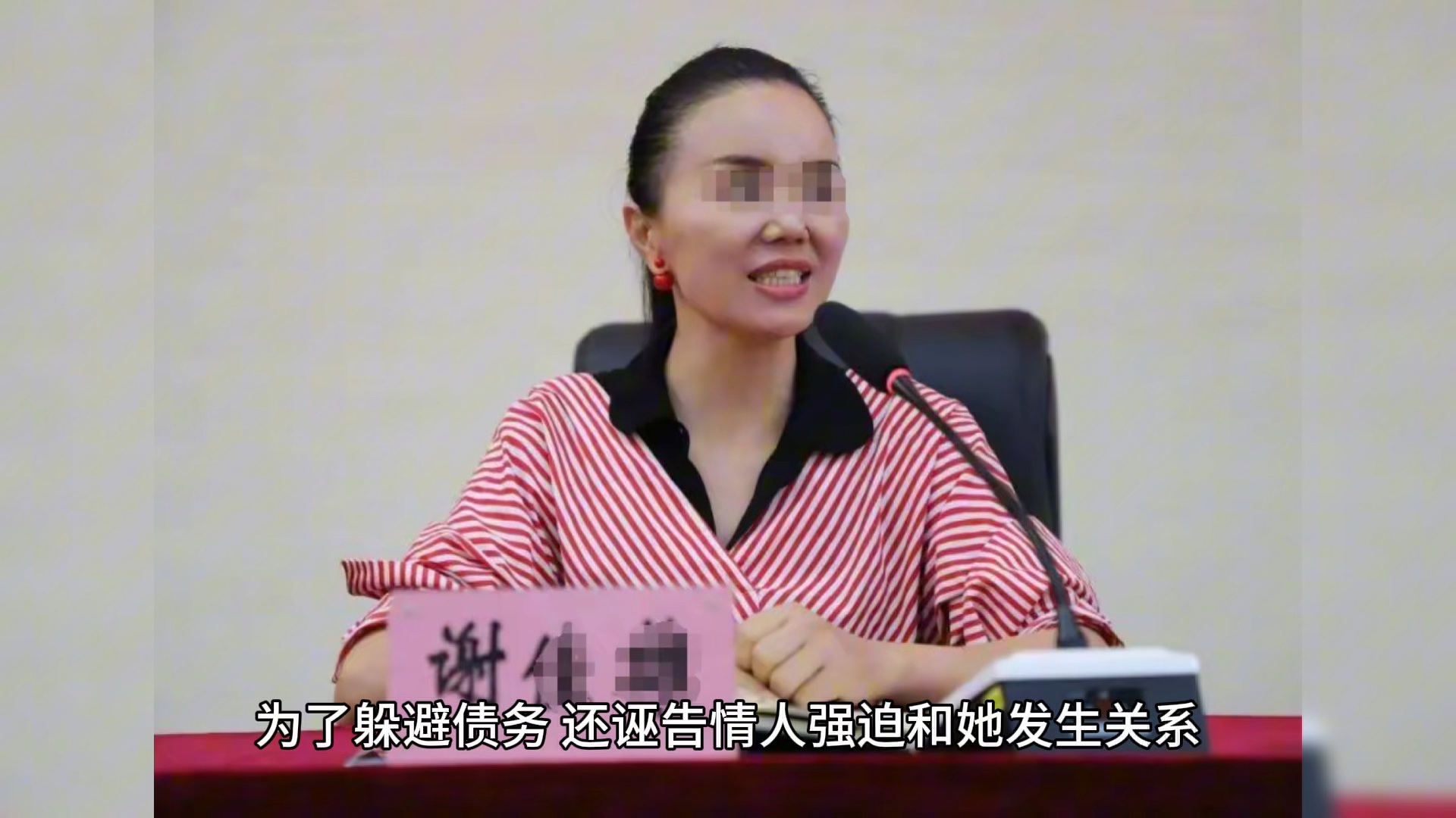 已毕业学生举报情人副校长!为人师表:长期通奸、出轨、生活腐败