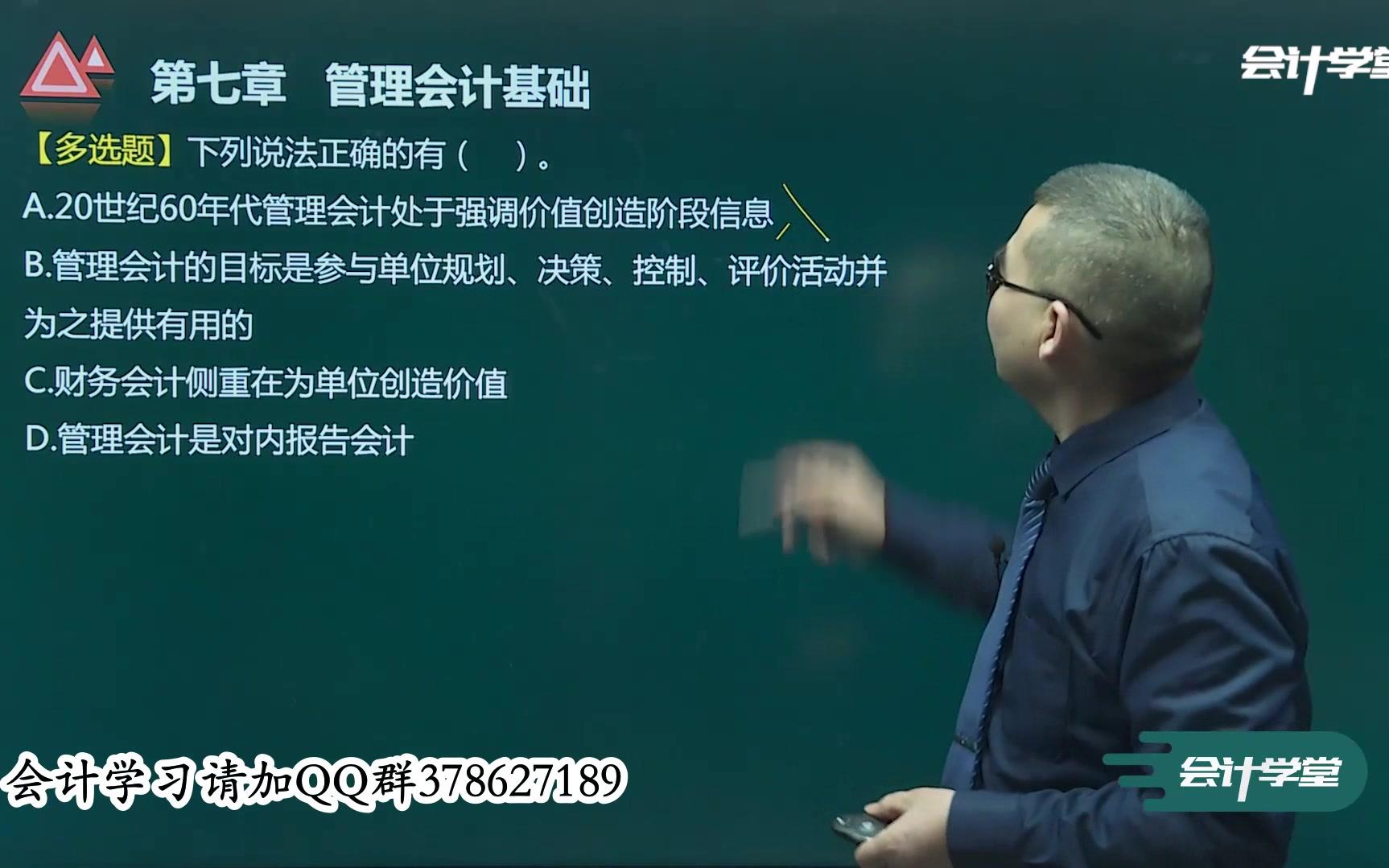 初级会计习题_金融会计习题_税法与税务会计习题