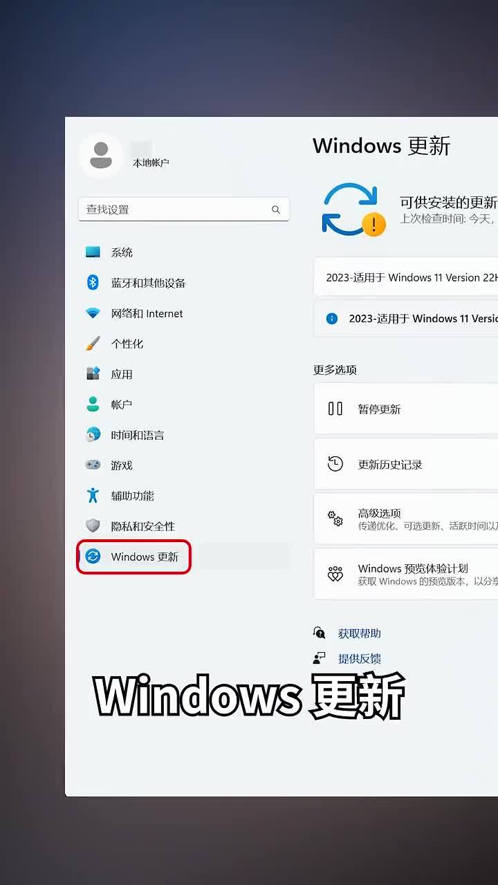 WIN11电脑突然没有WIFI连接了怎么办?#科技社 #技巧分享