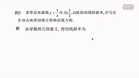 2-1-3左右导数的概念