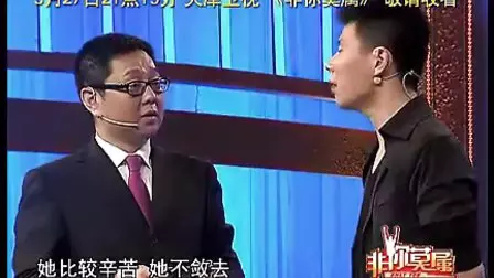天津小伙《非你莫属》耿直求职,爆笑全场!