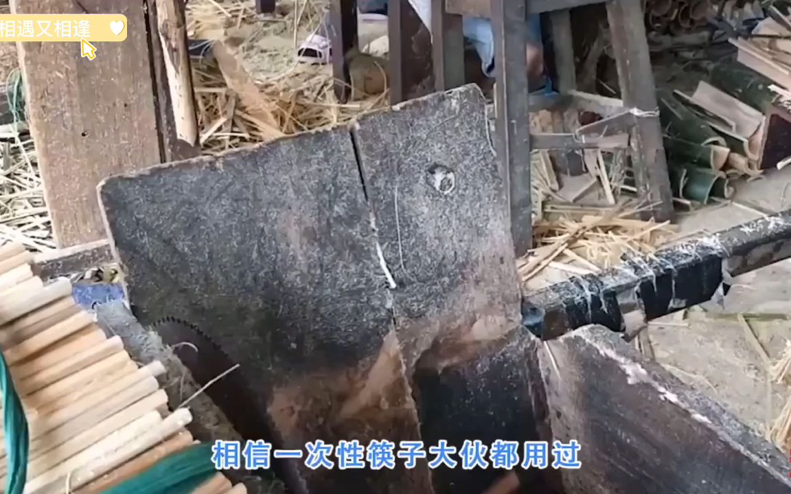 为什么要少用一次性筷子