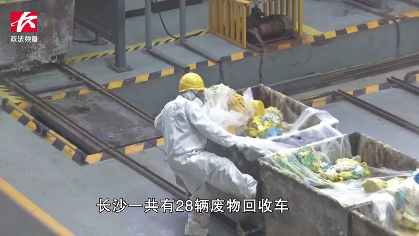 疫情期医疗废物如何处置?第一视角直击医疗废物处置中心