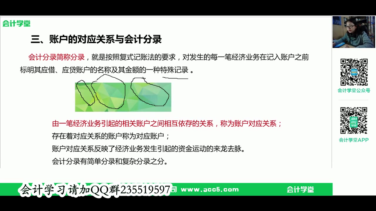 估价入库的会计分录_存货盘亏会计分录_价格基金会计分录