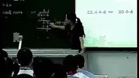 小数除以整数(执教:苏琴琴)(全国优秀小学数学课例示范课)