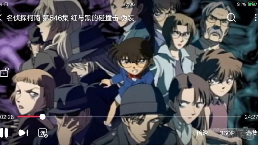 名侦探柯南第546集红与黑的碰撞击 伪装