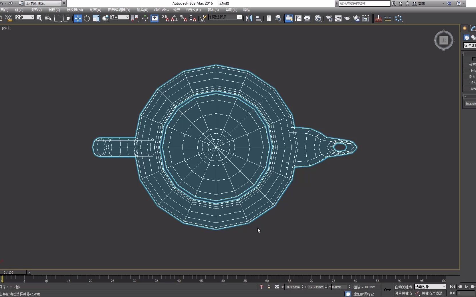 3DMAX坐标丢失怎么办