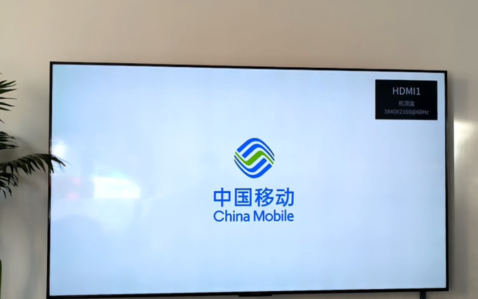 ptv默认设置开机运营商机顶盒进中央一台