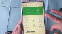 很多人不知道,微信还有另一种提现方法,又学到了一招