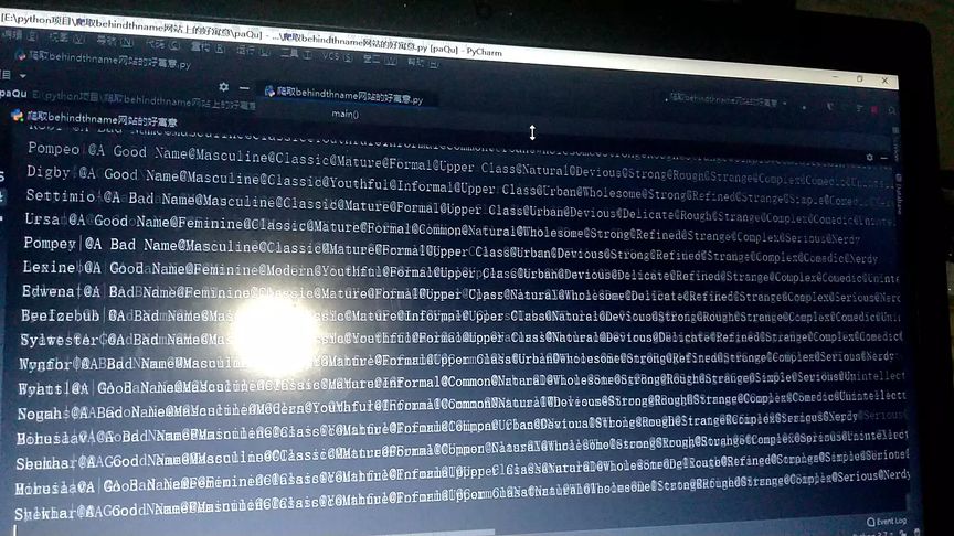 python爬虫多进程+多线程,这个速度算是什么程度