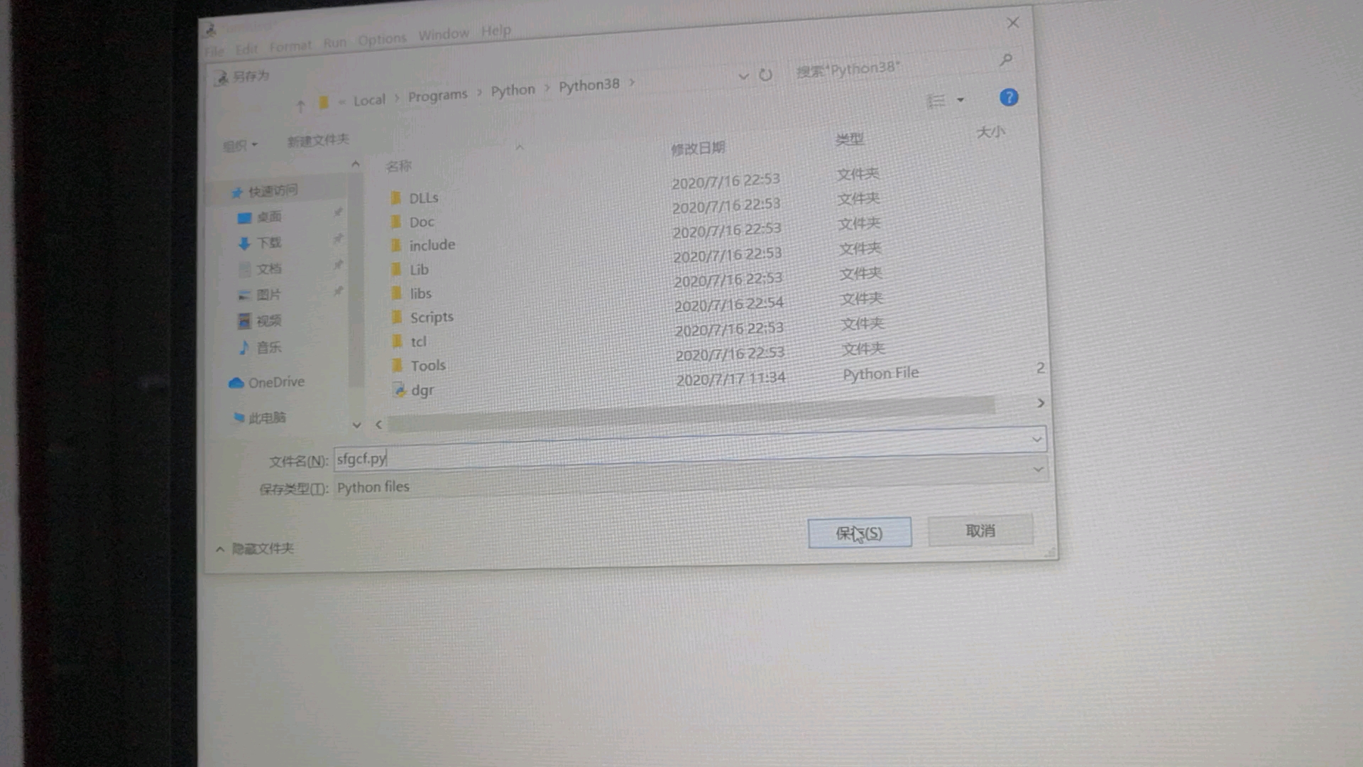 求助视频,python文件已经保存了,可是桌面不显示,文档也没有,更跑不...