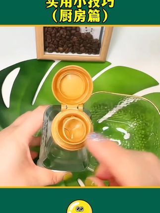 苏打粉加白醋,喷洒厨房油污处,轻松一擦就干净!