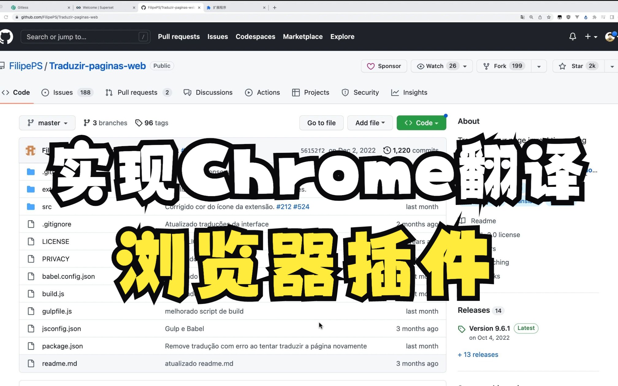 ...浏览器插件,实现网页翻译-使用Yandex替换Chrome浏览器谷歌翻译