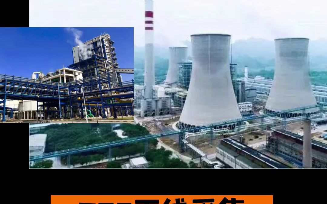 铝厂分散11个电磁流量计模拟量信号无线传输10公里到DCS