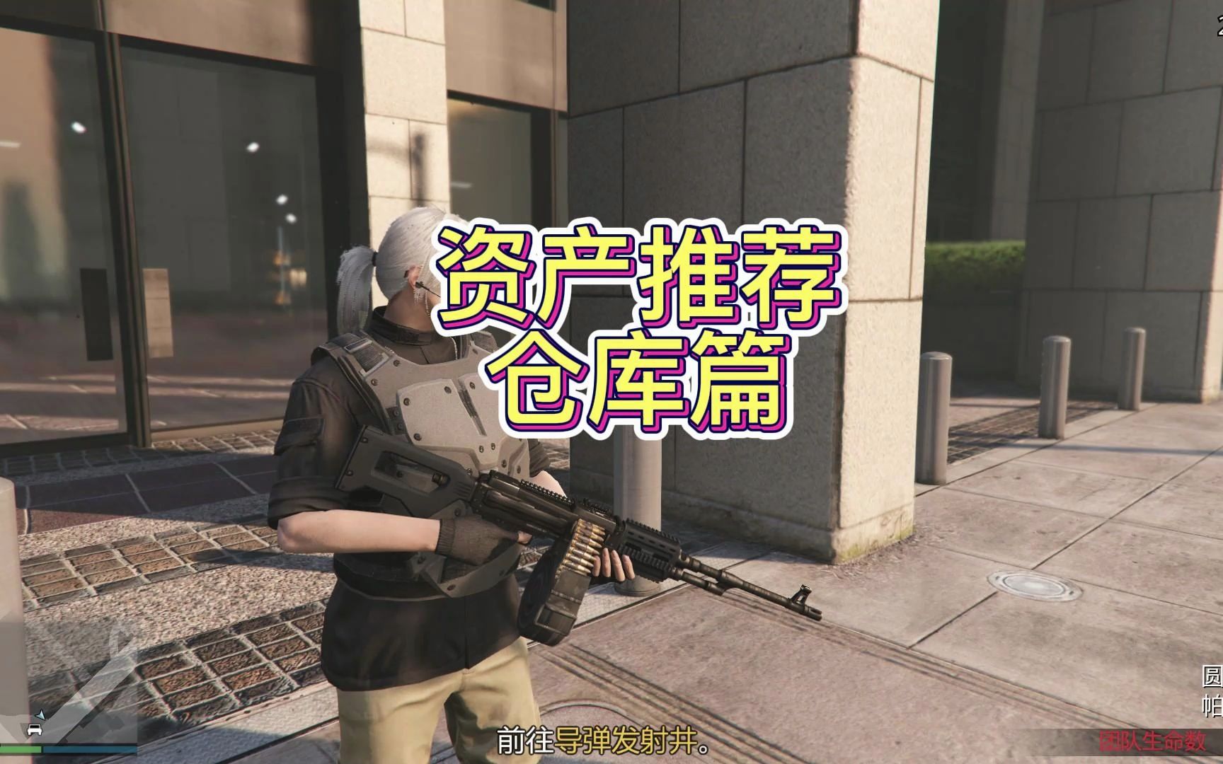 GTA资产推荐、仓库篇、特殊仓库、载具仓库、特殊载具、地平线5