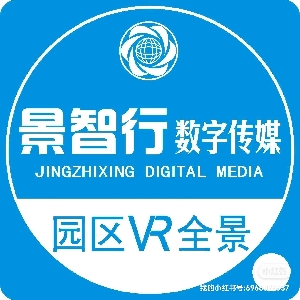 VR全景-产业园区 