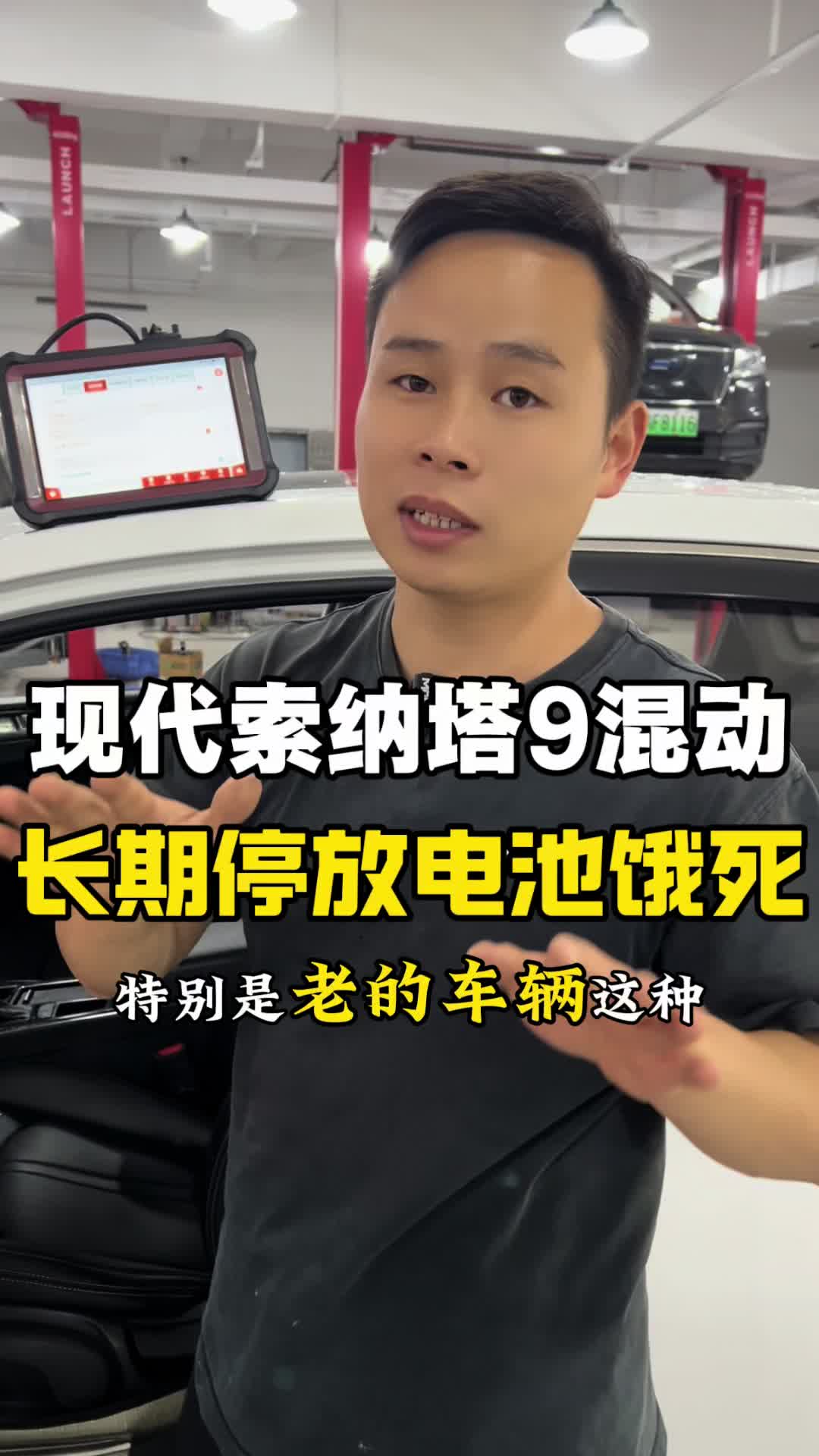 混合动力系统电池保养事项 混合动力系统电池保养的核心在于避免...
