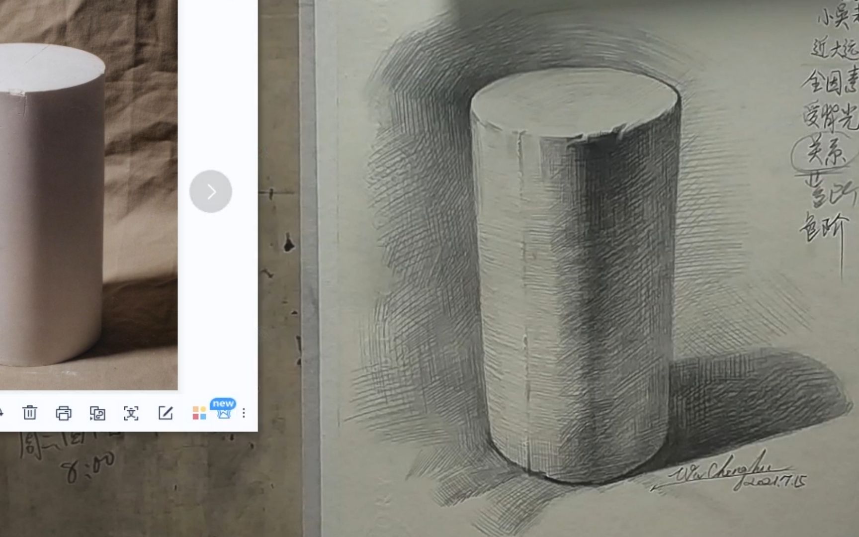 【素描教程】圆柱体素描教程