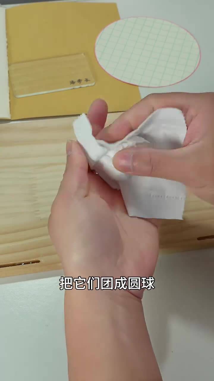 教你用纸做可爱的娃娃