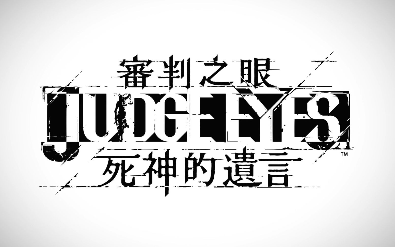 【ACG字幕组】律师の极道!《审判之眼:死神的誓言》普通难度流程影像