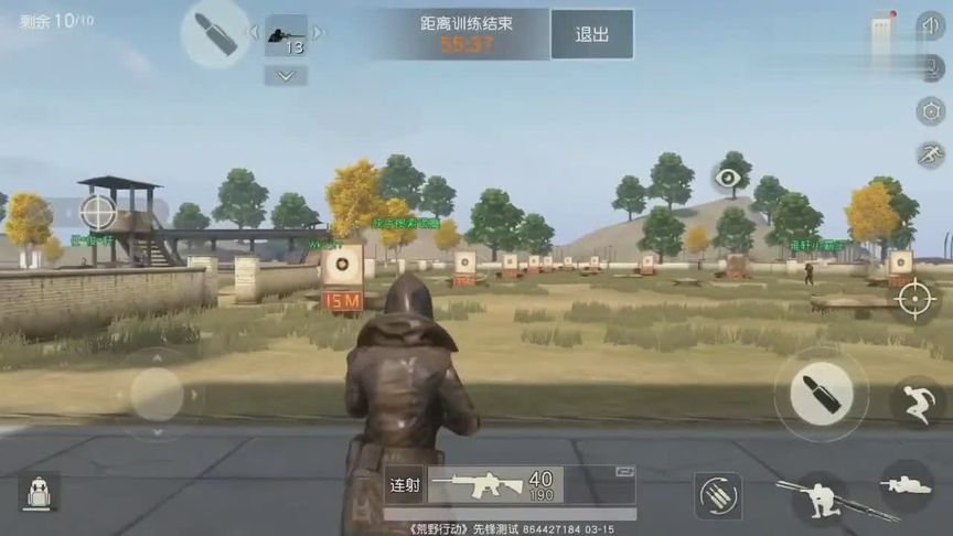 荒野行动:无后座压枪教学