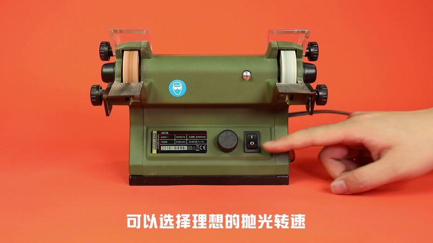 砂轮机的使用方法