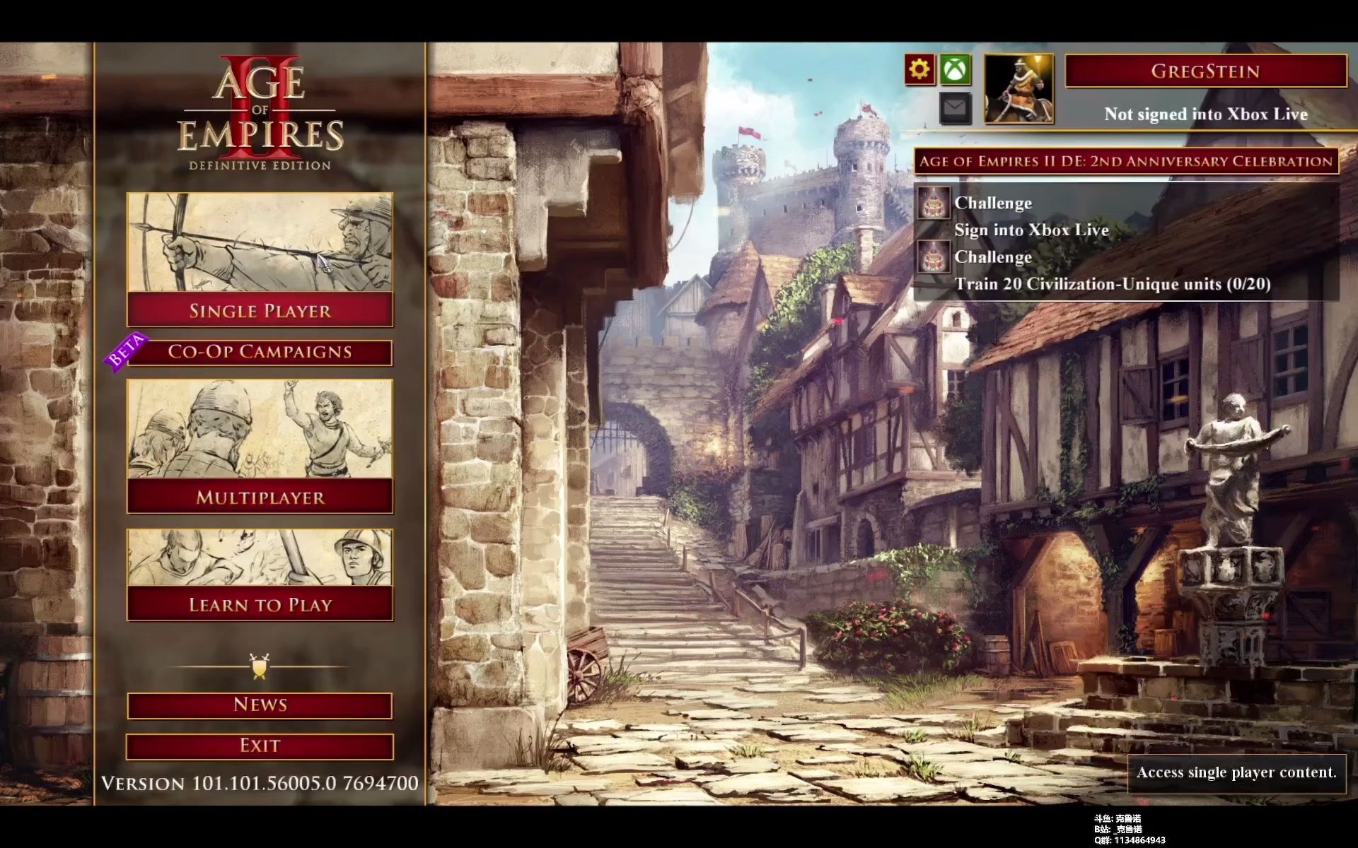 【帝国时代2】如何在版本升级的时候保留之前的Mod配置