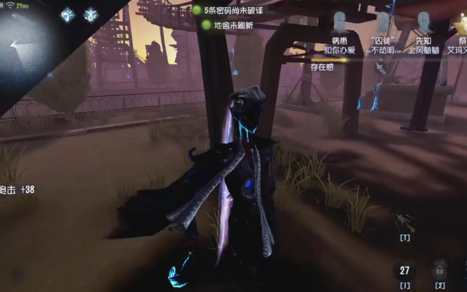 宿伞深渊金皮实战,披风挡视野呀#第五人格