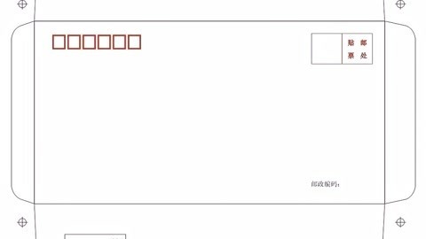 DIY创意入门技巧:怎么叠出精美信封