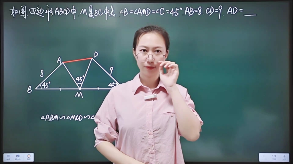 初三数学中点型一线三等角相似模型