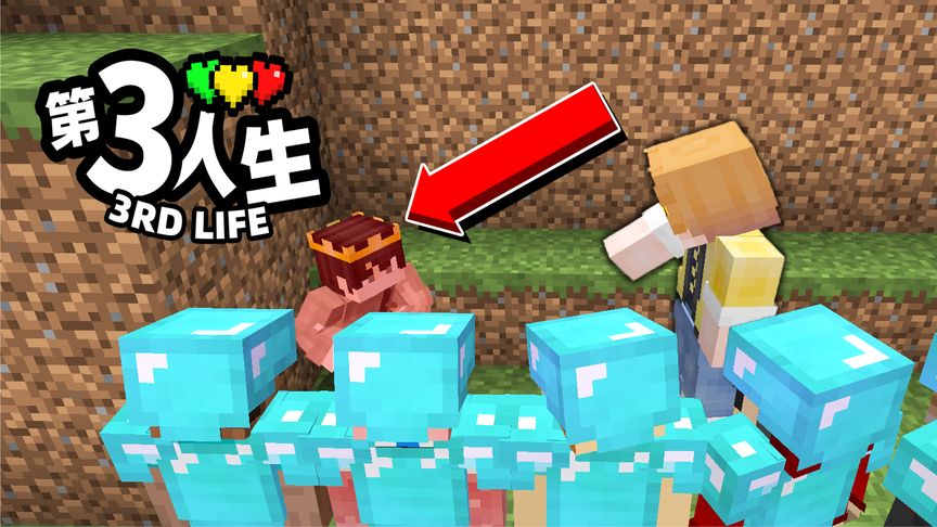 这个服务器全部都是MC主播,生存第五天全服PVP?【我的世界】