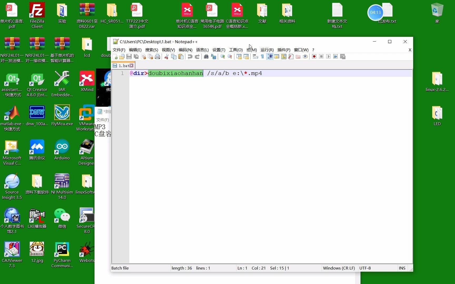 清理电脑磁盘之查找磁盘所有的MP4/MP3文件等,小技巧。注意对自己...