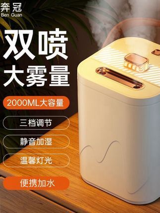 ...用了这个#加湿器 就会好多了,加自来水就可以,加满够用一整晚,没水...