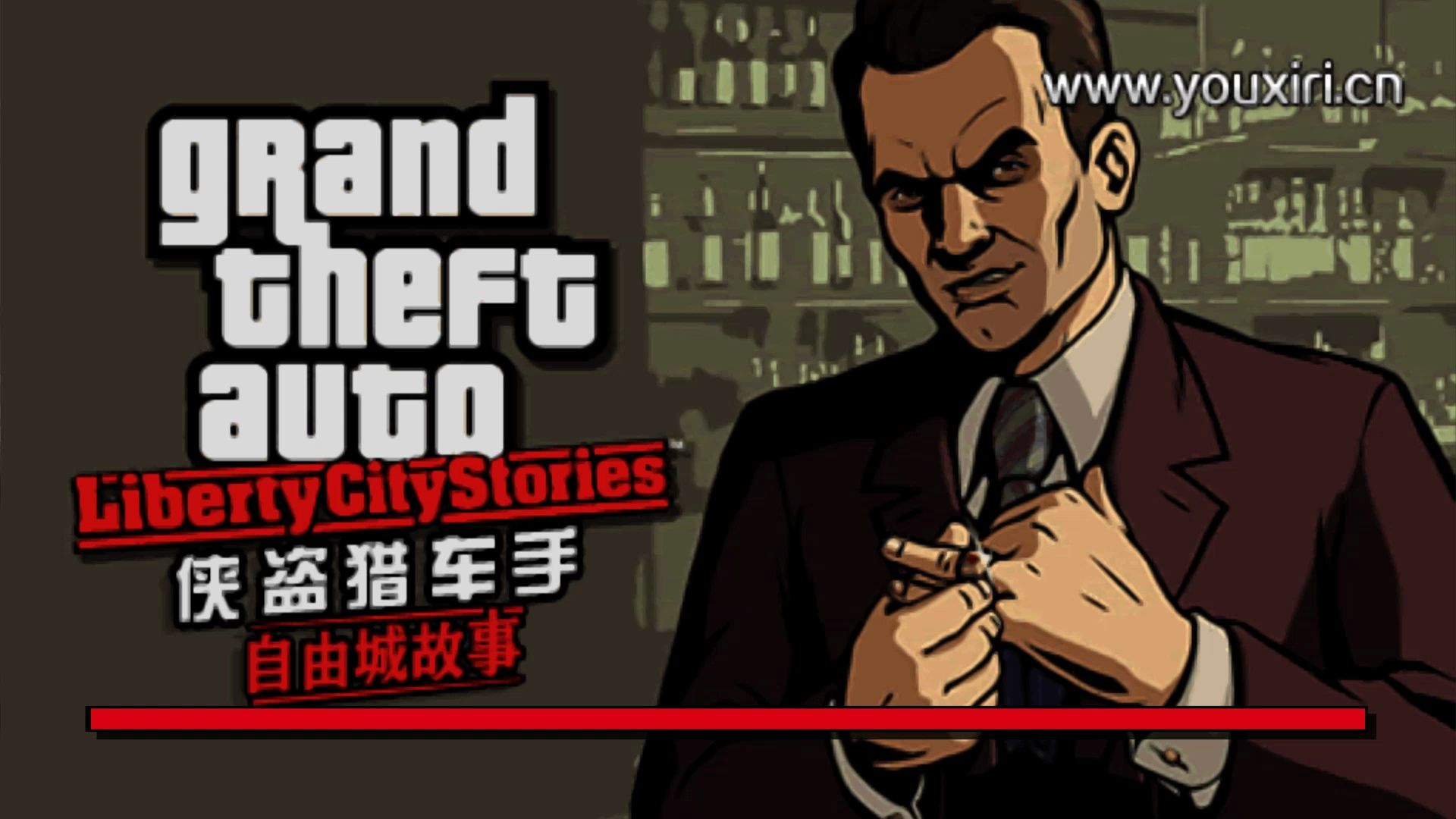 Grand Theft Auto Liberty City Stories(GTALCS/自由城故事)(PSP:汉化...