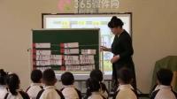 《10以内的单双数》