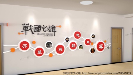 学校文化墙效果图3D模版模型片头视频素材背景图片高中学教室历史...