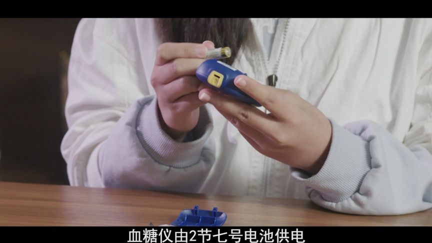 三诺安稳+Code型血糖仪仪器操作视频