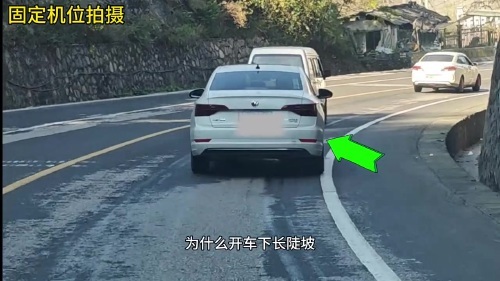 自动挡车连续下长陡坡驾驶技巧和注意事项老司机详细讲解