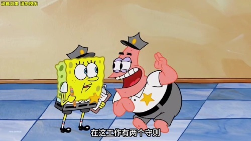 海绵宝宝和派大星当管理员看管博物馆的安全!