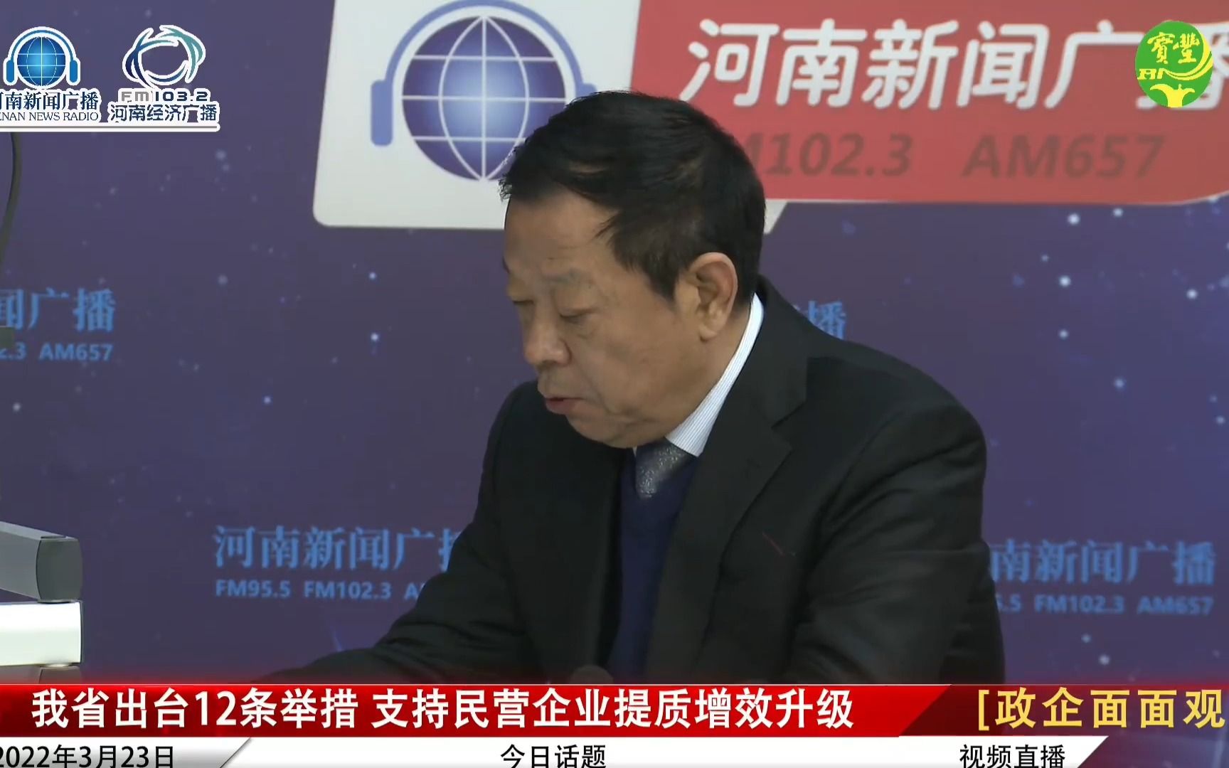 “坚持科技创新引领,促进绿色低碳发展——以河南金丹乳酸科技为例 ...