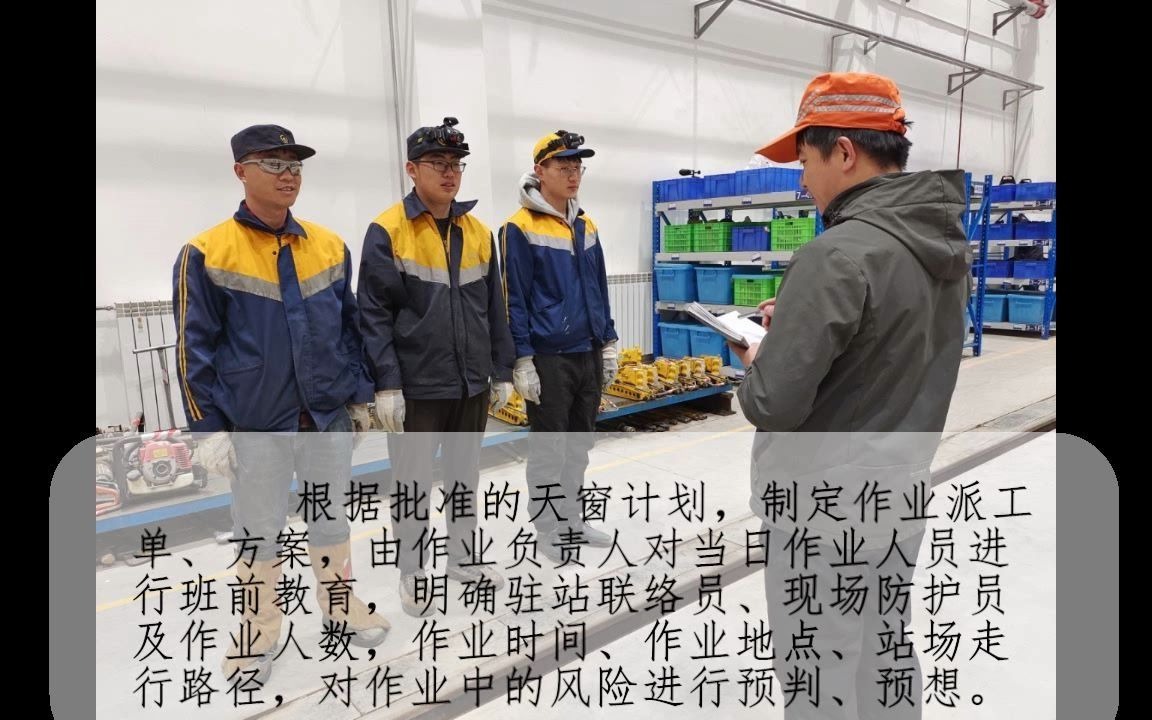 [轨魅网]高速铁路胶接绝缘接头轨端肥边整治作业指导书