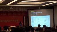 鲁班BIM解决方案与战略合作沟通会-鲁班施工阶段BIM应用完整案例介绍