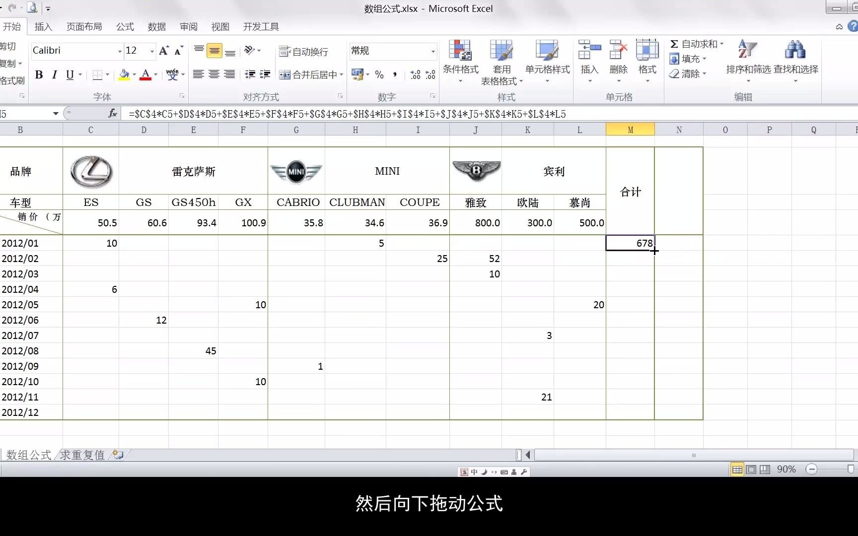 excel财务学习_excel财务记账模板_excel财务常用公式