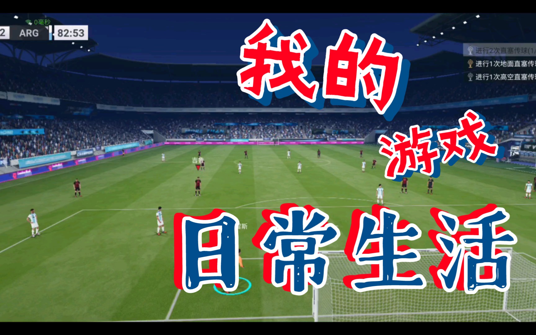 绿茵信仰X决战卡塔尔--作为一个新手球迷来说,这个操作还算简单