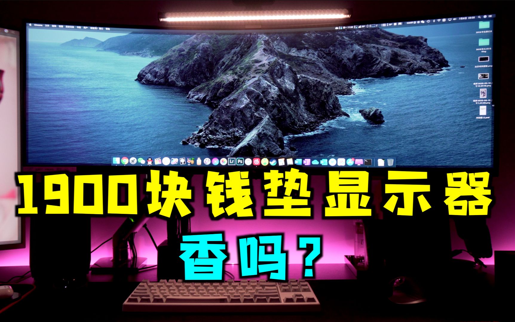 1800元的显示器机械臂,和199的国产到底有什么区别?
