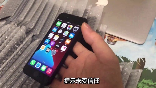 苹果怎么打开信任授权?