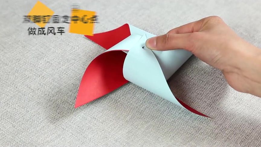 彩纸风车和风筝立体画,简单易学,好漂亮的大风车
