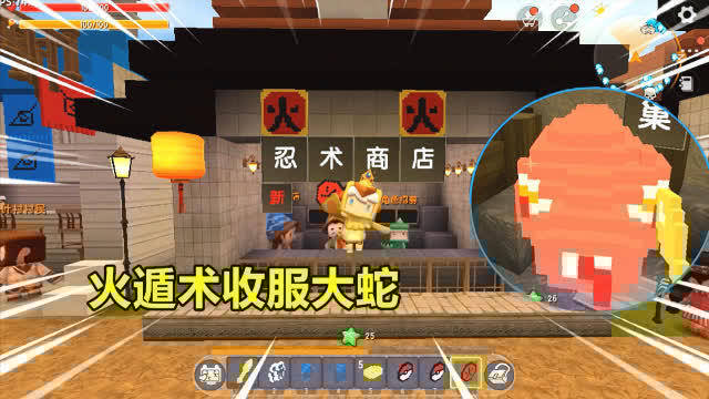 迷你世界忍者生存大蛇太毒了,一口把我咬死,幸亏我学了火遁