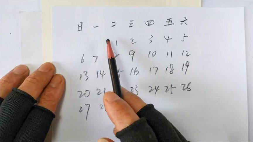 七325一元一次方程无限循环小数化分数